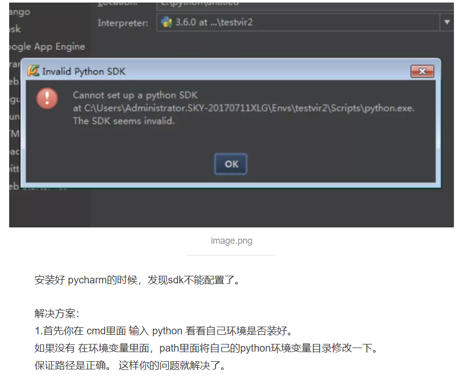 Pycharm无法debug：出现AssertionError: SRE module mismatch错误-CSDN博客