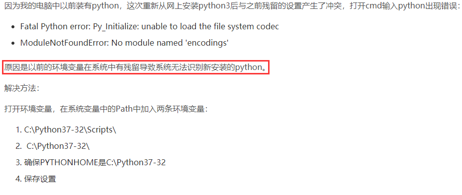 Pycharm无法debug：出现AssertionError: SRE module mismatch错误-CSDN博客