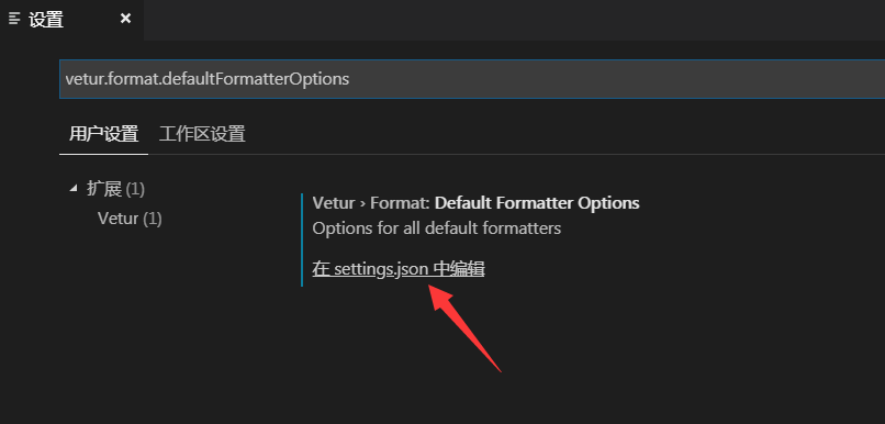 Vscode 格式化时标签属性禁止换行vsc 格式化禁止换行 Csdn博客 