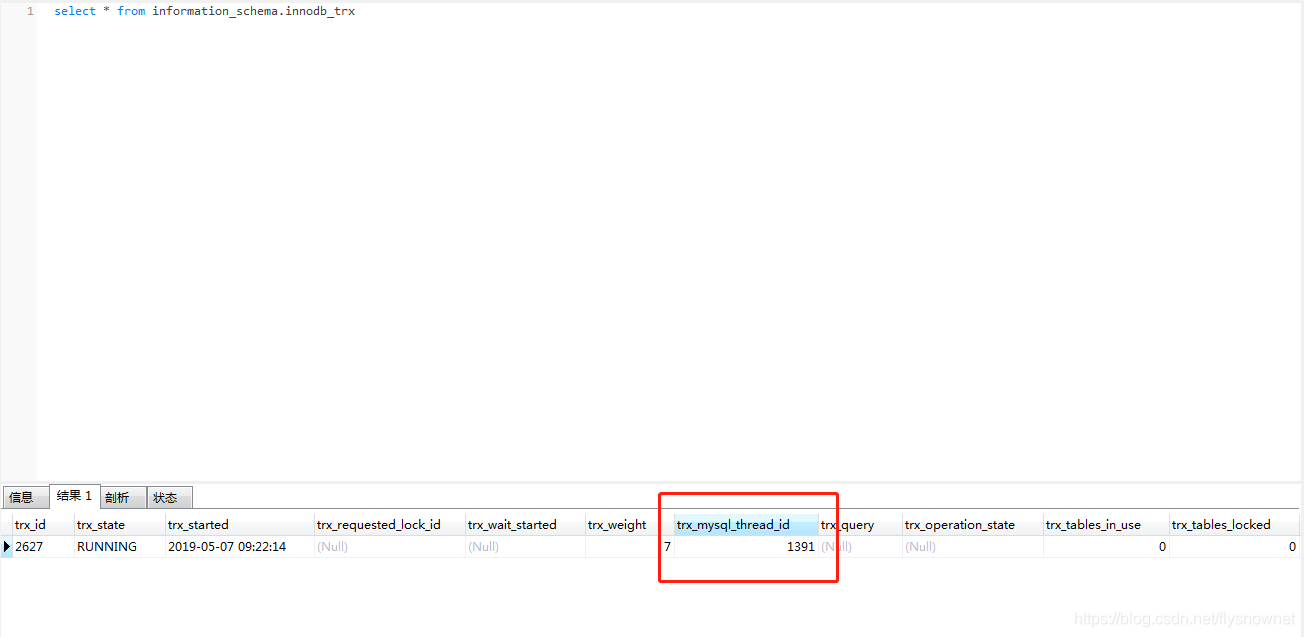 解决mysql死锁错误 Sqlstate Hy000 General Error 1205 Lock Wait Timeout Exceeded; Try Restart Csdn博客 1330