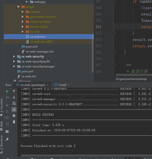 IntelliJ IDEA maven 项目打war包_idea maven ssm项目 生成war包-CSDN博客
