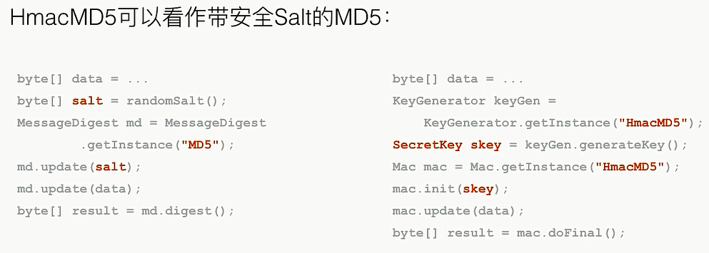 Hmac - Java加密与安全_ssh协议中使用hmac算法安全的是哪个?-CSDN博客
