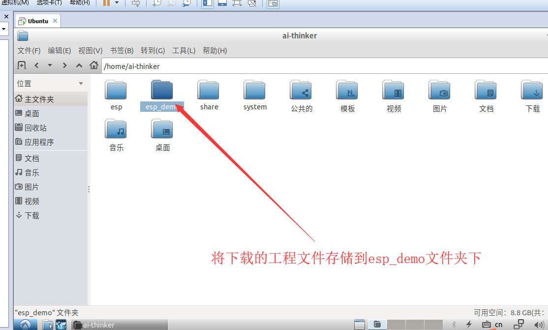 Esp32 Cam在sta模式下通过wifi向电脑 手机传输图像 Esp32 Ap模式上传图片 Csdn博客