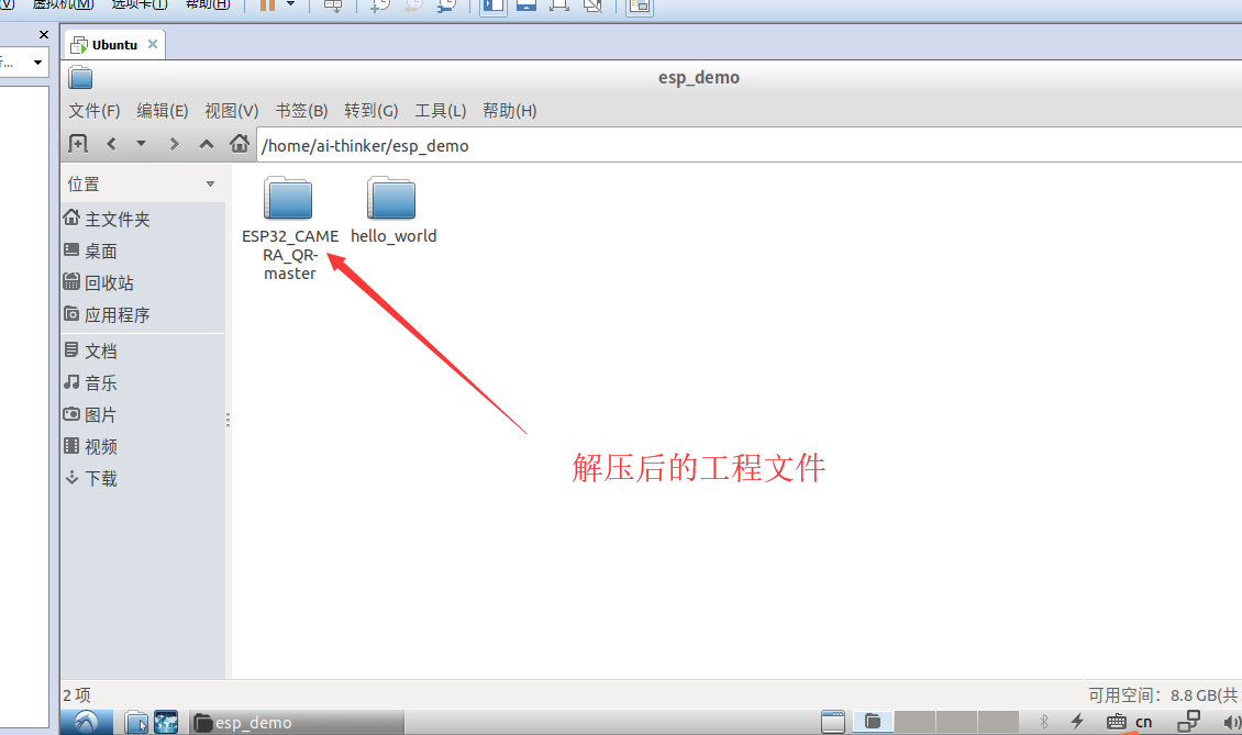Esp32 Cam在sta模式下通过wifi向电脑 手机传输图像 Esp32 Ap模式上传图片 Csdn博客