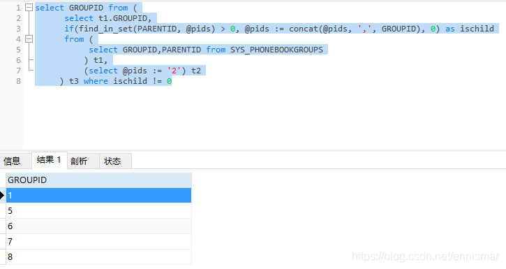 Python Mysql 循环遍历子节点查询 Pywinauto 循环所有子节点 Csdn博客