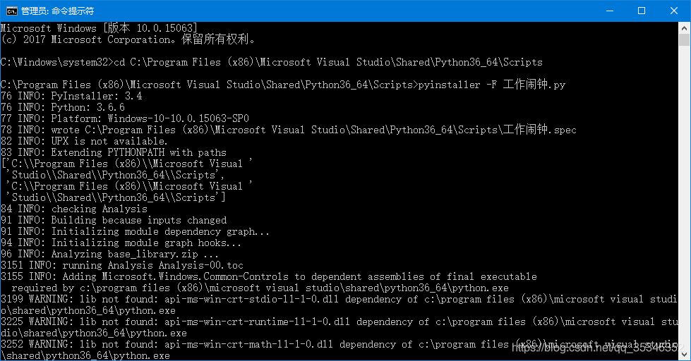 Vs下python 生成exe可执行文件 Vs能生成py的exe文件吗 Csdn博客