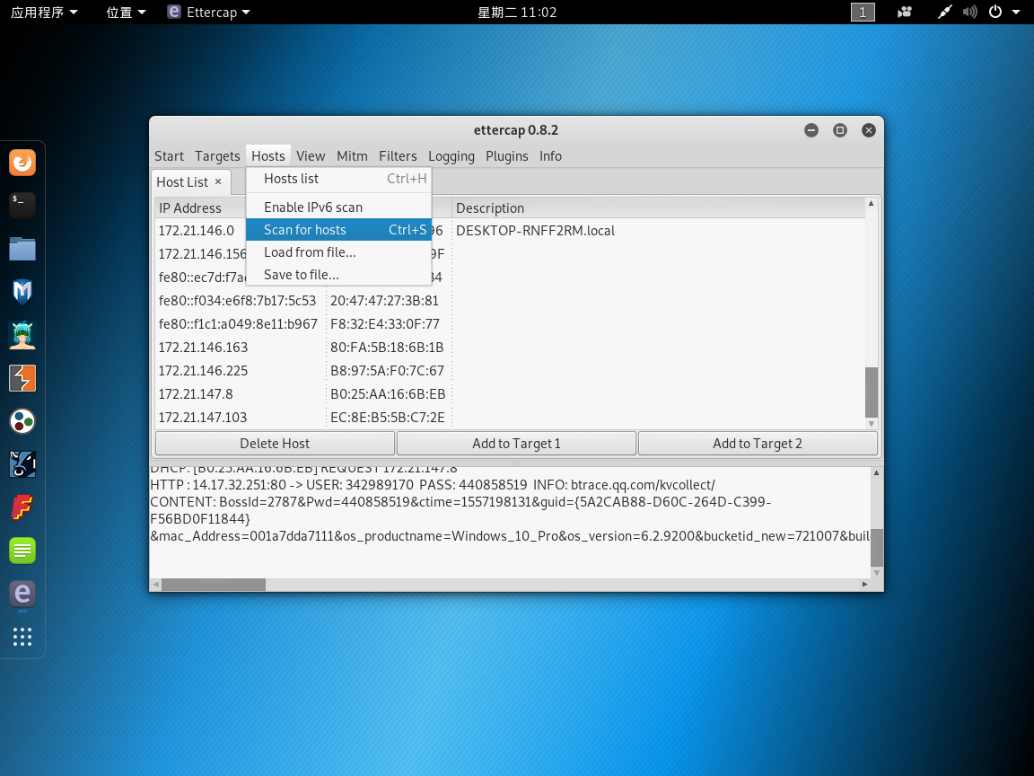 Ettercap使用教程（纯GUI）_ettercap教程-CSDN博客