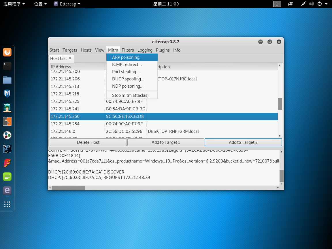 Ettercap使用教程（纯GUI）_ettercap教程-CSDN博客