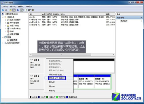EFI、UEFI、MBR、GPT的区别_efi gpt-CSDN博客