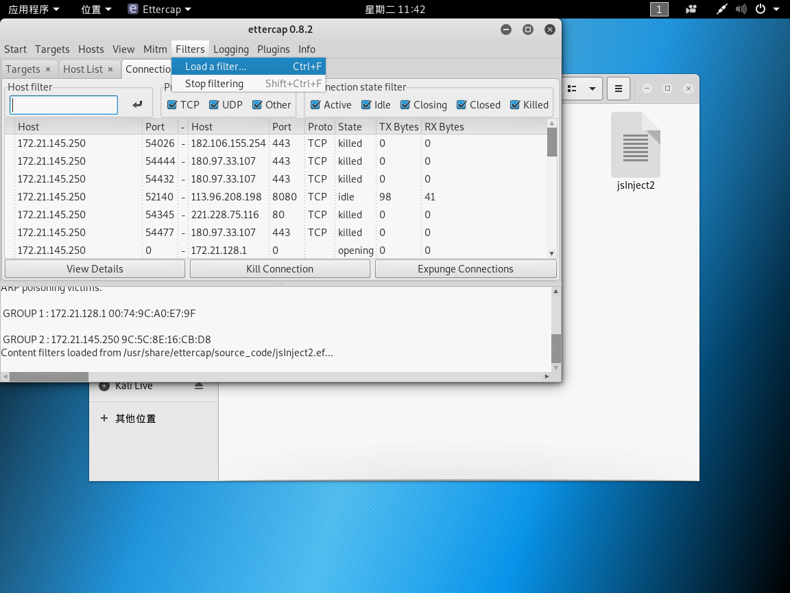 Ettercap使用教程（纯GUI）_ettercap教程-CSDN博客