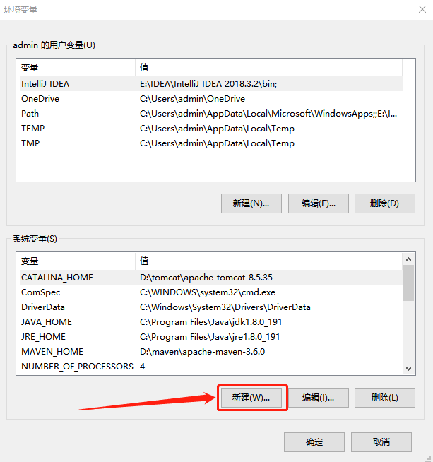 Windows10下载安装openjdk11及配置环境变量_openjdk11安装csdn-CSDN博客