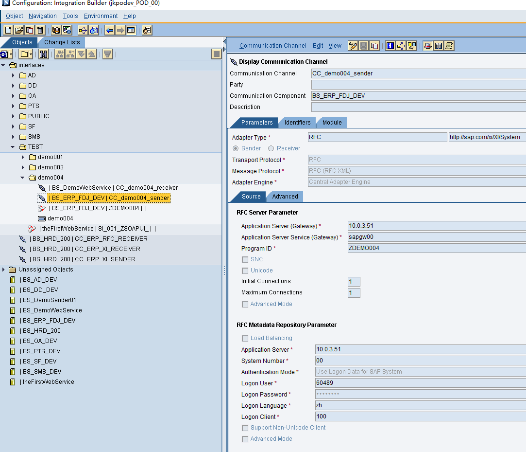 ERP系统RFC协议发送端通过PO连通WebService接口（SAP PO 开发四）_po接口与erp-CSDN博客