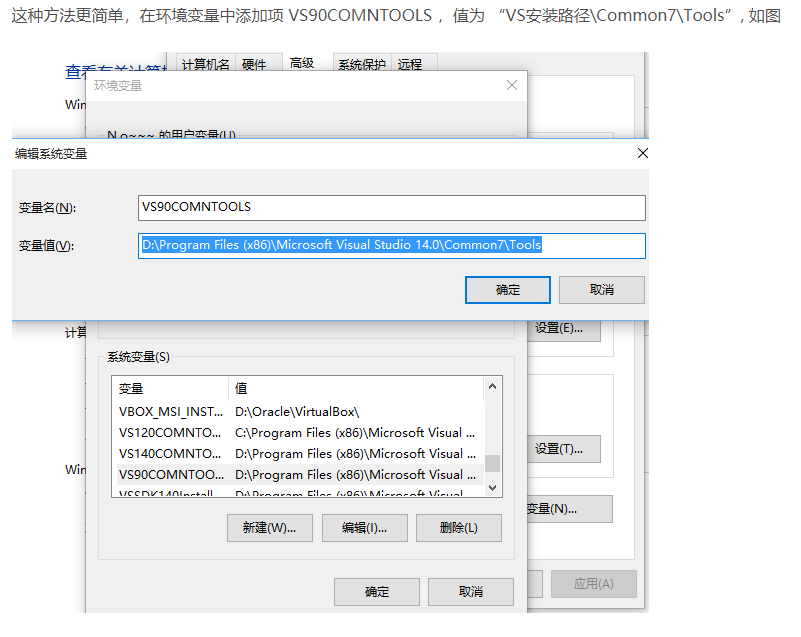 Unable to find vcvarsall.bat_深山里的小白羊-CSDN博客