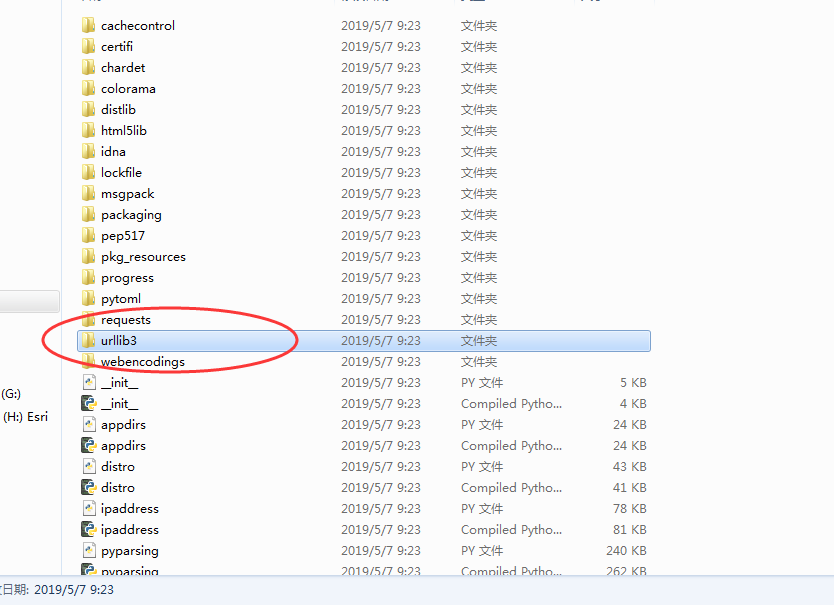 解决第三方库安装出错的一些问题（如no model name urllib3等）_importerror: no module named urllib3-CSDN博客