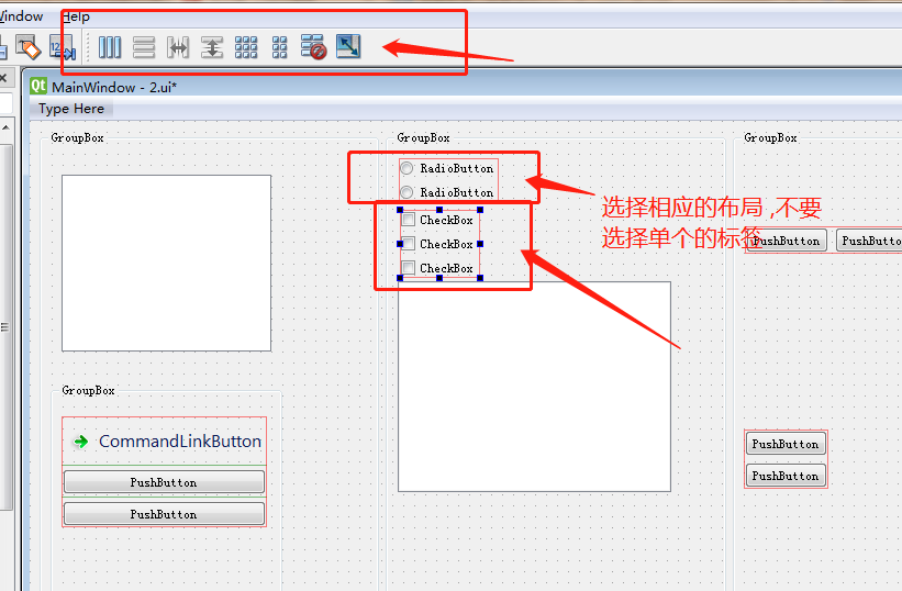 Qt Designer 设计PyQt5界面时自适应设置_pyqt5 控件自适应-CSDN博客