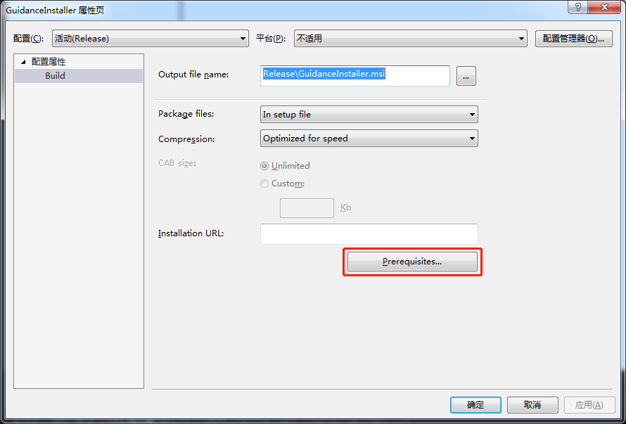 把NET Framework环境添加到安装包_ndp461-kb3102436-x86-x64-allos-enu.exe-CSDN博客