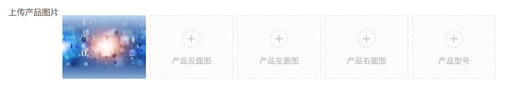 使用jqueryajax实现图片的上传与预览jq Ajax 上传图片 Csdn博客 