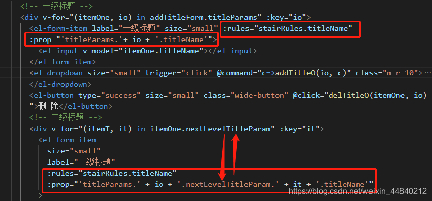 Vueelement多级v For循环表单验证vue V For表单验证 Csdn博客