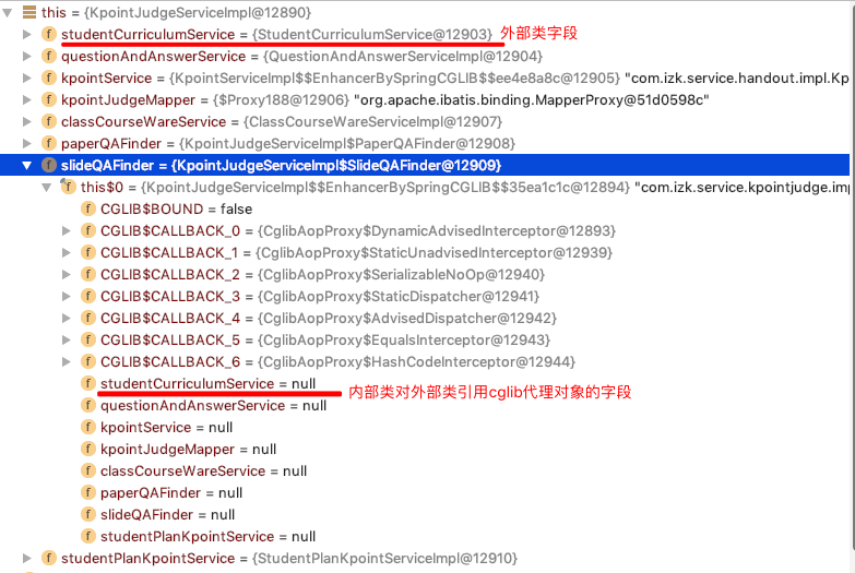 白话文记一次spring使用内部类bean调用外部类bean造成空指针趟的坑bean不能调用普通方法 Csdn博客
