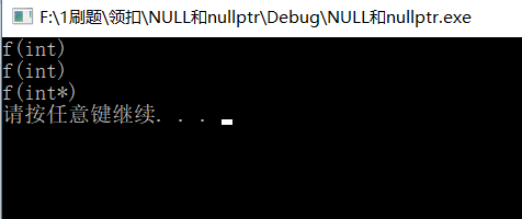 NULL和nullptr的区别_nullptr和null区别-CSDN博客
