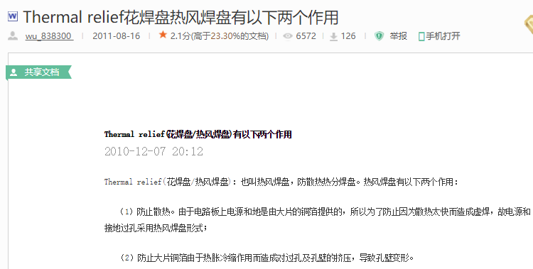 Cadence Design Entry HDL tutorial - Programmer Sought