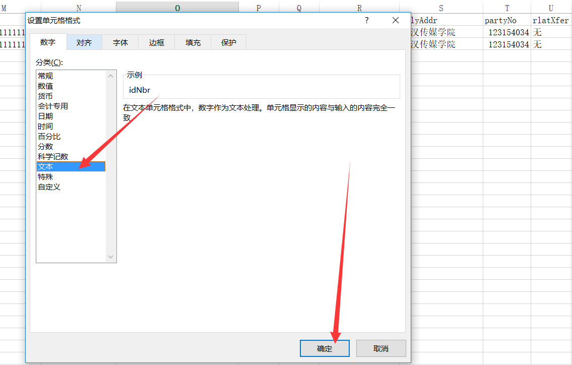 Java导入excel数值变成科学计数法【问题解决，日期转换失败也可以】excle 导入到数据库成科学计数法 Csdn博客 