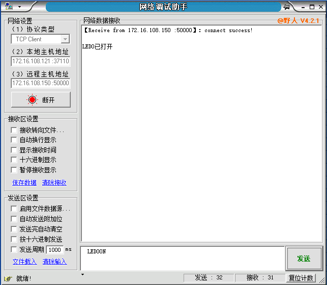 基于STM32CUBE的LWIP+FREERTOS+Socket构成的TCP服务器_lwip 2.2.0 freertos-CSDN博客