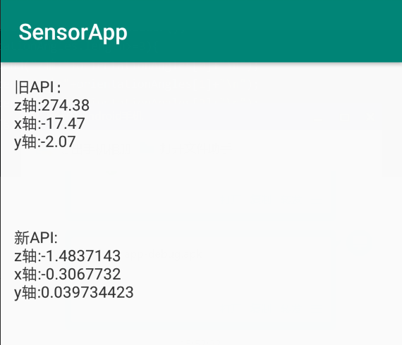 Android 传感器篇：（一）方向传感器_android 方向传感器-CSDN博客
