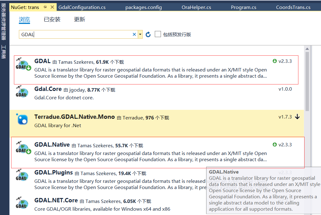 gdal在vs2017中配置（c#版 两种方法）_vs里面gdal.native下载不了-CSDN博客