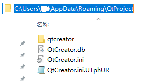重置、备份、还原Qt Creator选项配置的方法，导入导出配置文件，开启、禁用ClangCodeModel插件_qt 项目管理记录重新配置-CSDN博客