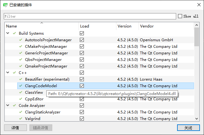 重置、备份、还原Qt Creator选项配置的方法，导入导出配置文件，开启、禁用ClangCodeModel插件_qt 项目管理记录重新配置-CSDN博客