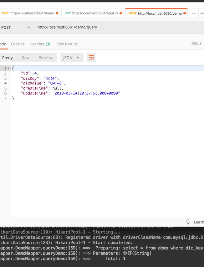 SpringCloud项目搭建(四) —项目拆分_springcloud git拆分多个工程_hmdbb的博客-CSDN博客