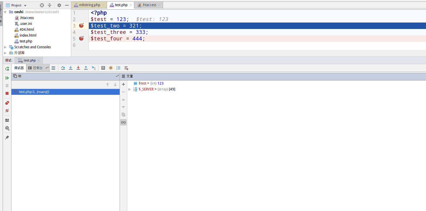 Linux下安装xdebug扩展(多版本php)/Linux下PHPstorm使用xdebug_how to install xdebug with phpstorm on liunx php ...