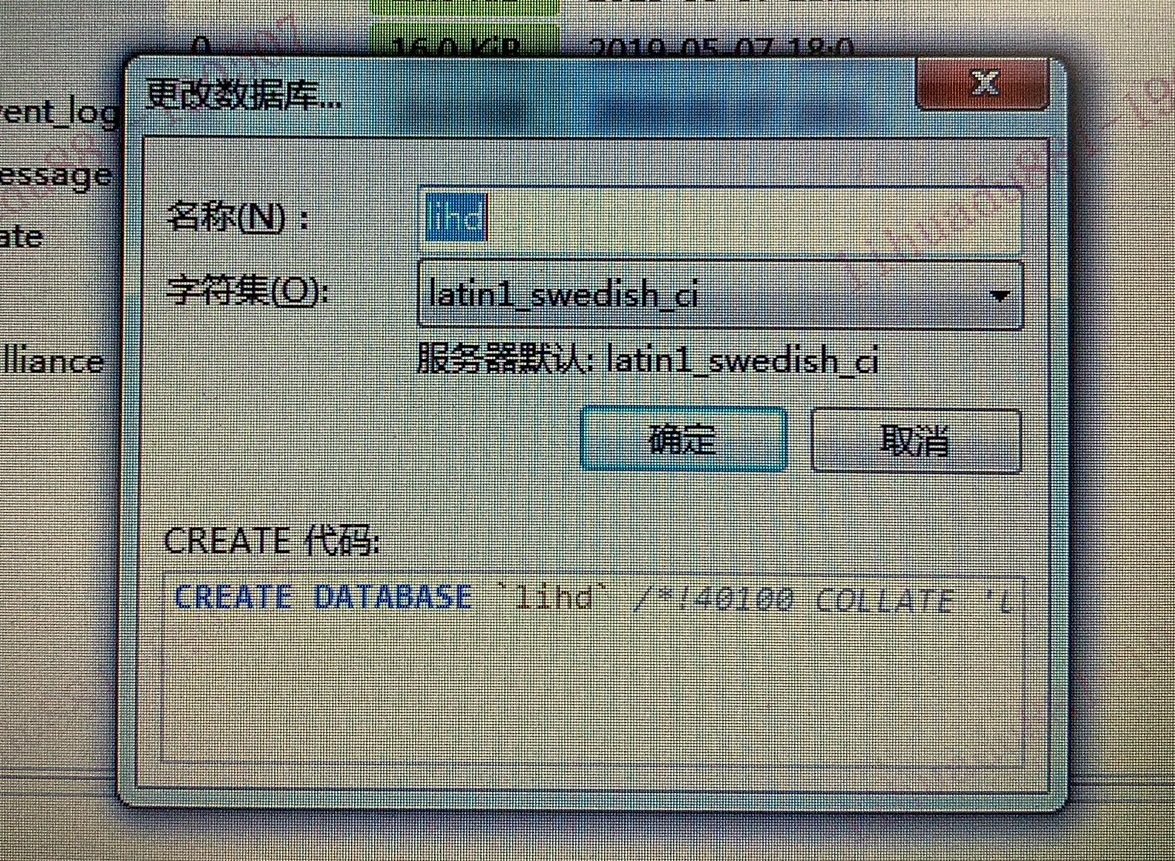 HeidiSQL 简单使用 - sweet__queen的博客 - CSDN博客