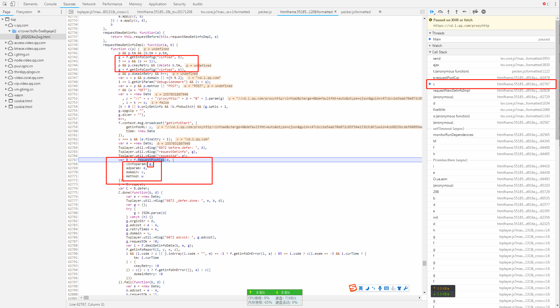 腾讯视频cKey9.1的生成分析和实现_腾讯视频 9.2 ckey-CSDN博客
