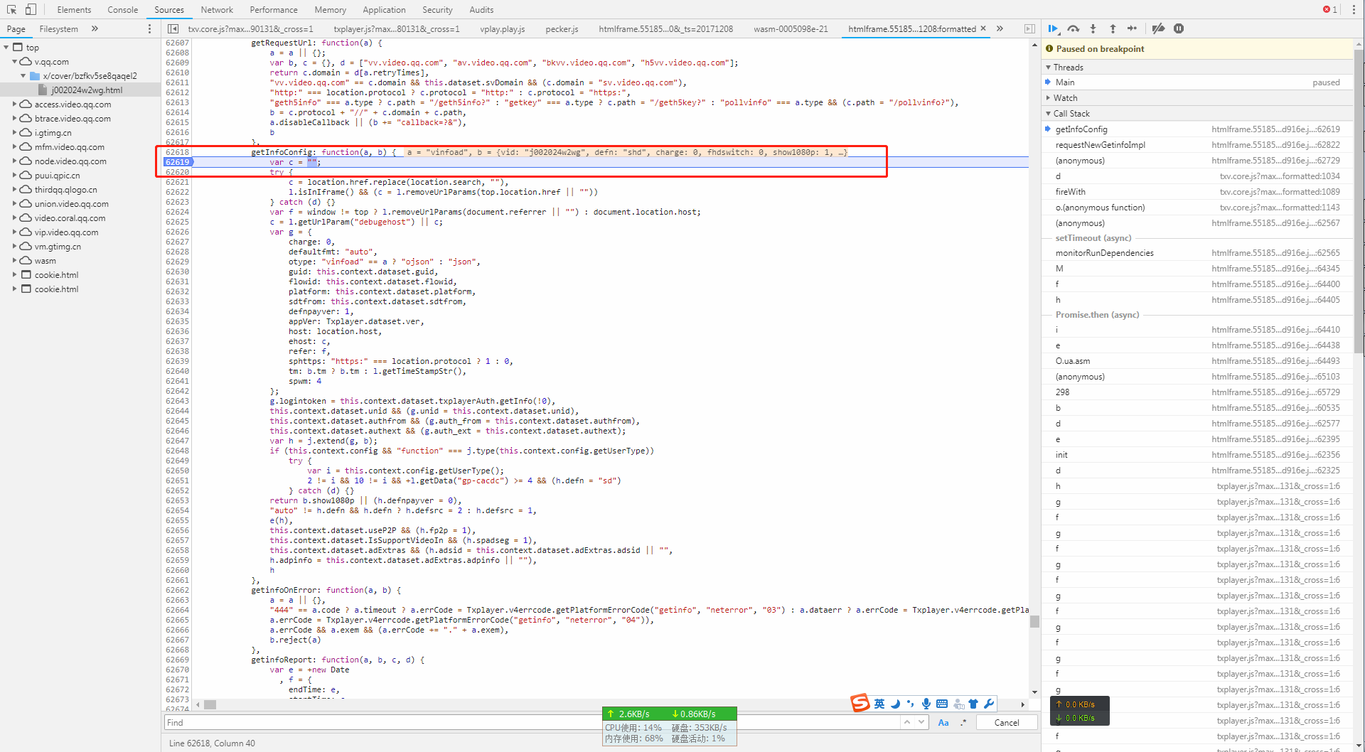 腾讯视频cKey9.1的生成分析和实现_腾讯视频 9.2 ckey-CSDN博客