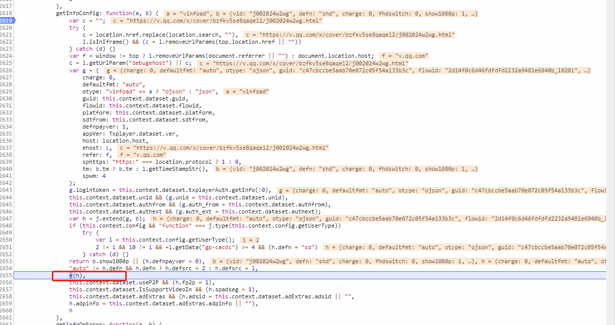 腾讯视频cKey9.1的生成分析和实现_腾讯视频 9.2 ckey-CSDN博客