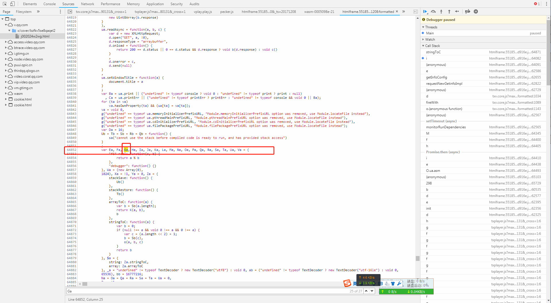 腾讯视频cKey9.1的生成分析和实现_腾讯视频 9.2 ckey-CSDN博客