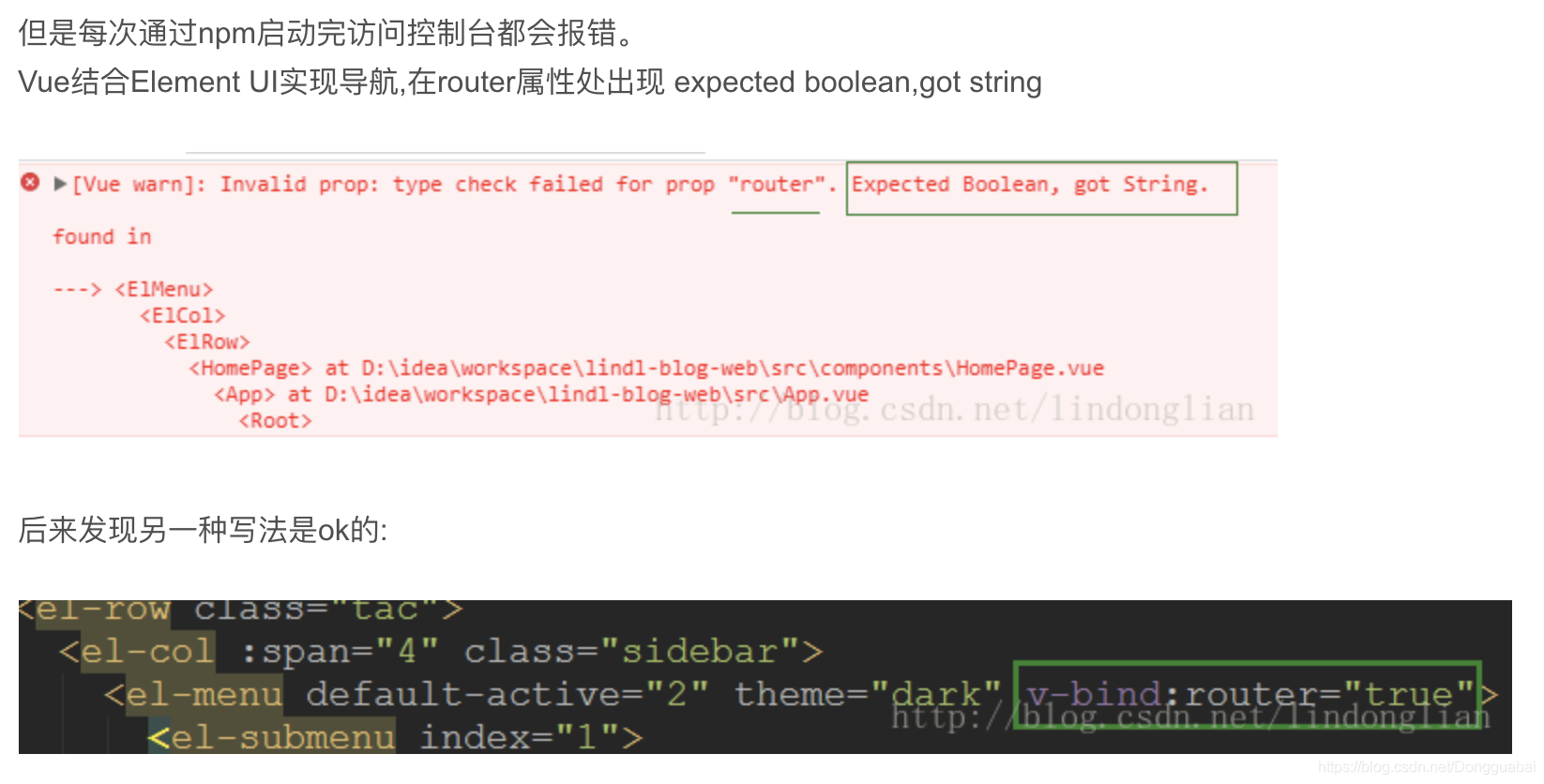 Vue 结合element Ui 实现导航的 Router 属性 Expected Booleangot Stringelement Ui Routertrue Csdn博客 9393