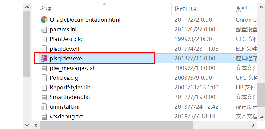 PLSQL绿色版安装及配置_plsql免安装版如何配置-CSDN博客