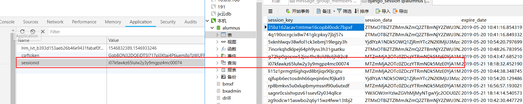 django_channels的scope之user的获取流程_self.scope-CSDN博客