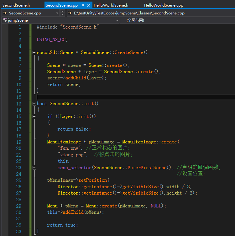 cocos2dX 学习笔记——跳转场景_cocos2d点击按钮场景跳转-CSDN博客