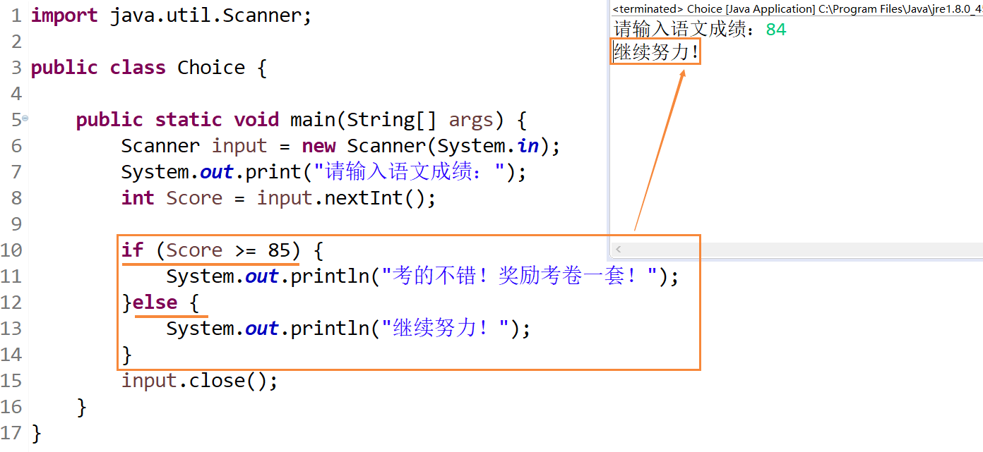 [JAVA] Java 中的选择结构（if、if-else、if-else if-else、switch-case）-CSDN博客