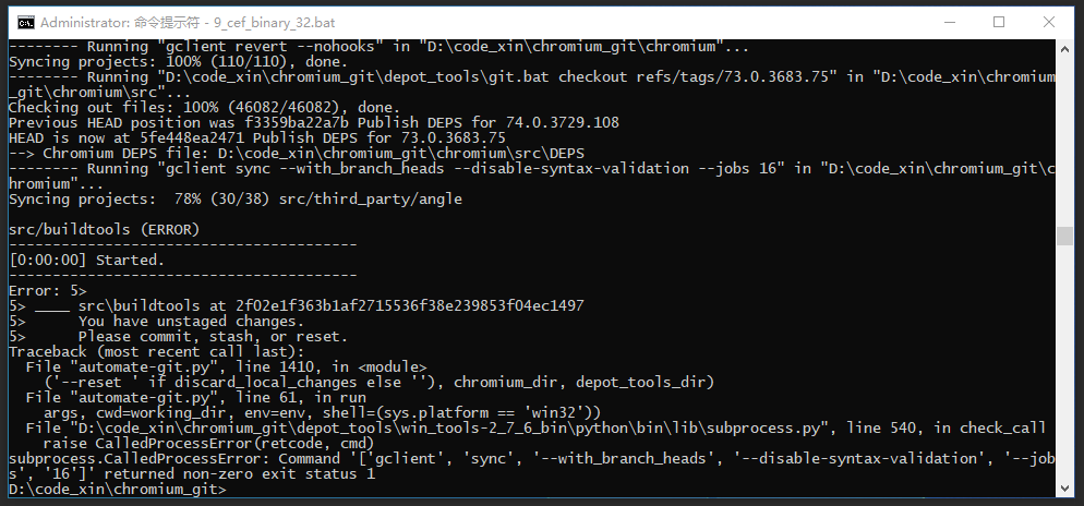cef源码 编译基础_cef编译-CSDN博客