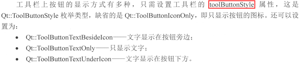 Qt：04---Action类(工具栏)_qt addaction-CSDN博客