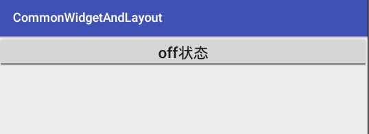 Android控件与布局——基础控件togglebuttonandroid Togglebutton Csdn博客