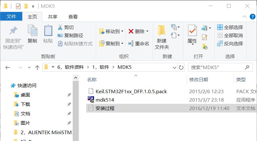 stm32学习笔记（一）环境的搭建_steam32配套软件-CSDN博客