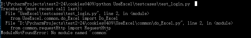 python unittest执行程序在pycharm可以成功运行但使用cmd会报错：E列表 test_register (unittest ...