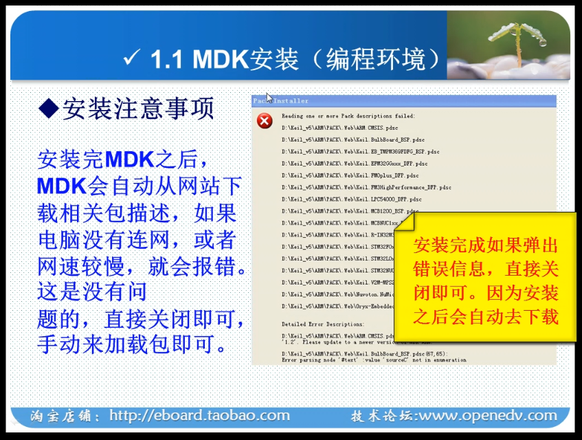 stm32学习笔记（一）环境的搭建_steam32配套软件-CSDN博客