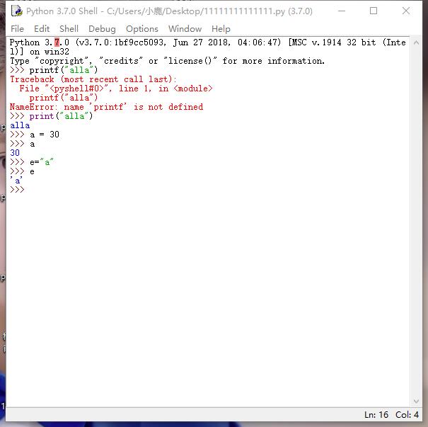 201957 Python 交互模式的使用 和 Idle开发环境的使用建立python源文件python源文件互模式 Csdn博客 